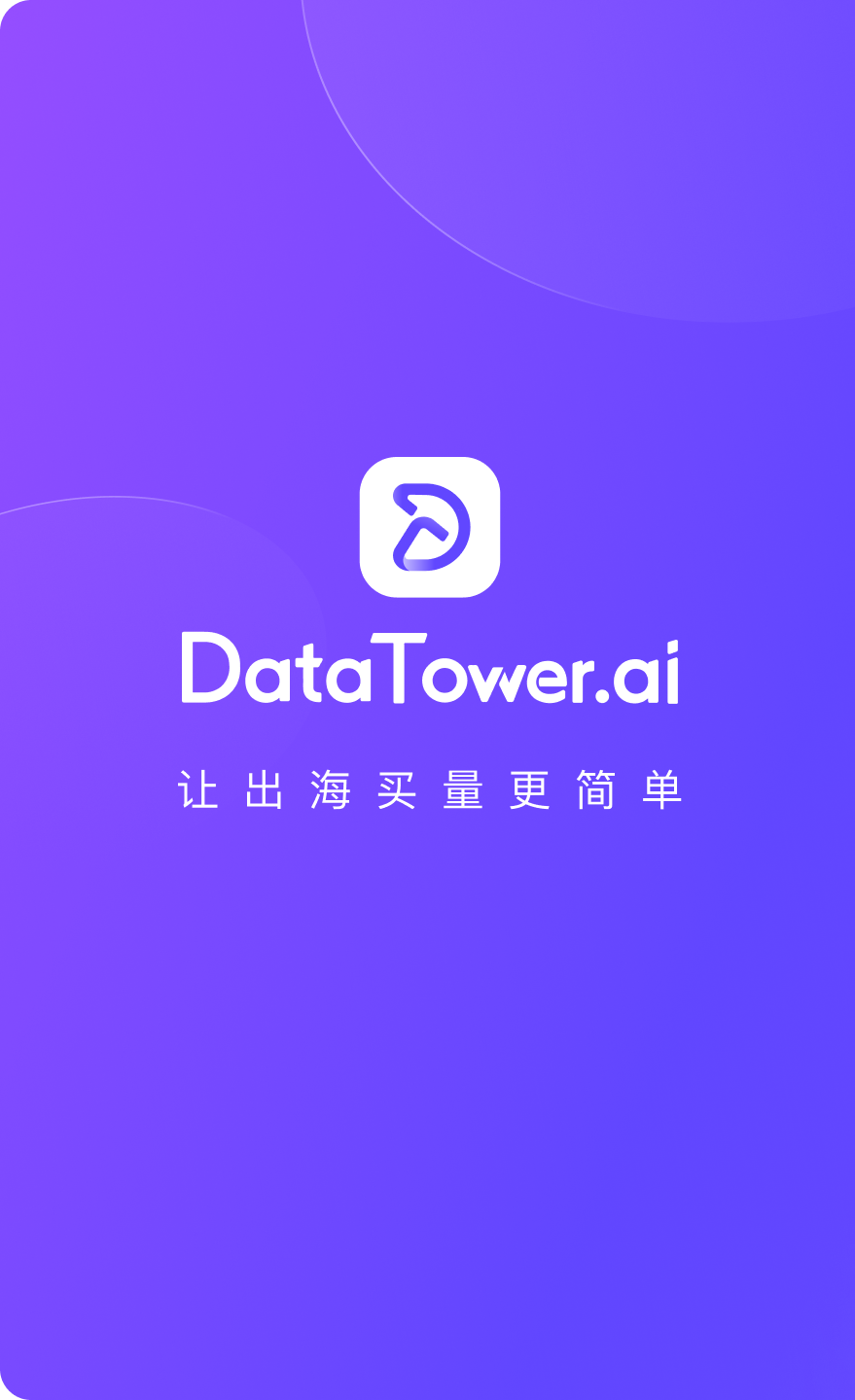 DataTower.ai